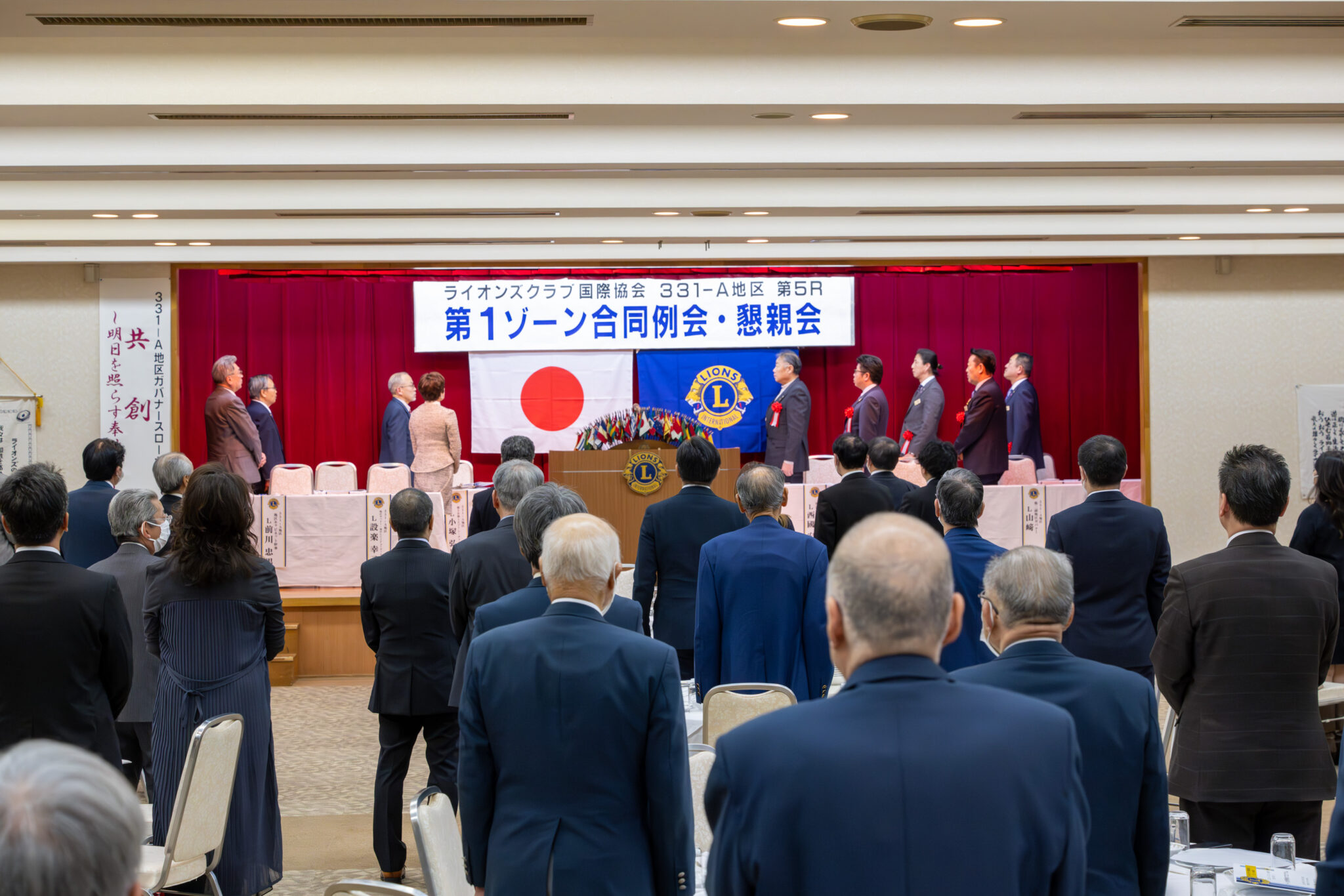 2023〜2024年度 第5R第1Z ゾーン合同例会（第1501回） | 滝川ライオンズクラブ