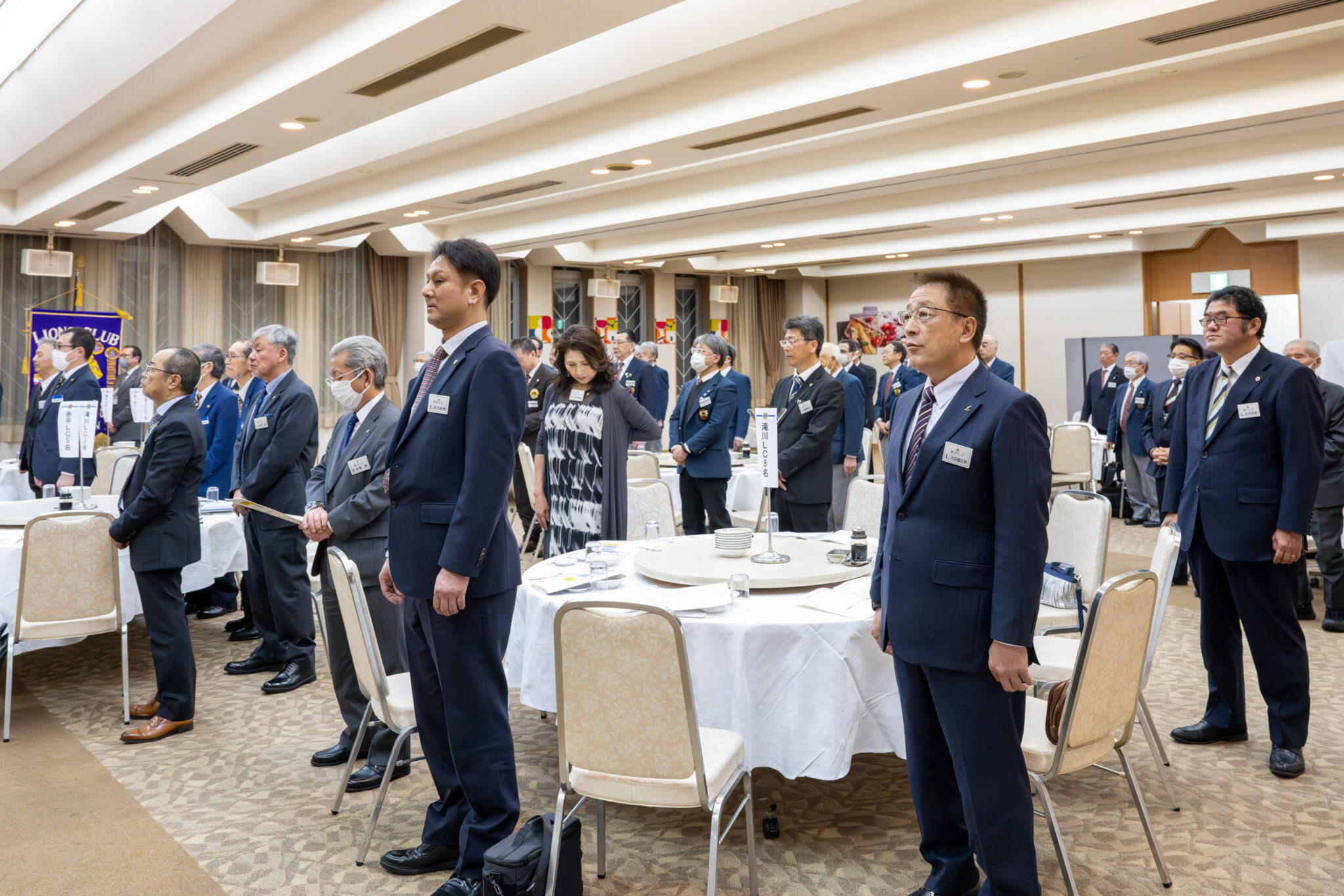 2023〜2024年度 第5R第1Z ゾーン合同例会（第1501回） | 滝川ライオンズクラブ